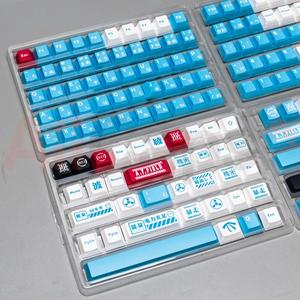 Jual Best Seller Eva-00 Evangelion Pbt Dye Sub Keycaps - Jakarta Pusat ...