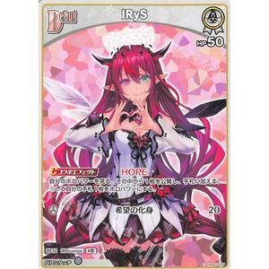 Jual hSD01-007 IRyS Hololive Official TCG/OCG - Kota Surabaya - Lunar Mystica Games | Tokopedia
