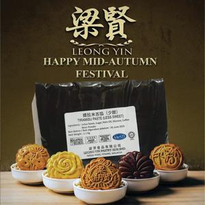 Jual PTR Isian Kue Bulan Mooncake Pao Filling Tiramisu Lotus Paste 1KG ...