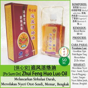 Jual Minyak Angin PO SUM ON Medicated Oil [Bao Xin An You ] 30ml ...