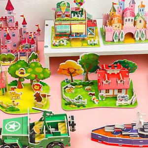 Jual 3D Puzzle DIY Mainan Edukasi Anak Kreativitas Merakit Puzzle ...