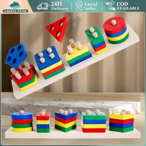 Jual 3D Puzzle Geometri Shape Sorting Wooden Toys / Mainan Kayu Edukasi ...