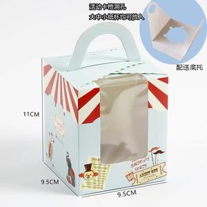 Jual Sini! KOTAK CUPCAKE SATUAN / CUPCAKE BOX SATUAN ISI 10PCS FREE ...