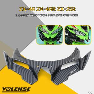 Jual For ZX-4R ZX-4RR ZX44 ZX4RR ZX 4R ZX-25R ZX25R Motorcycle Front ...