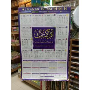 Jual Kalender Hijriah Persispress 2024/2025 - Kota Bandung - abadikaya | Tokopedia