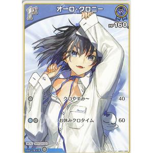 Jual Hololive OCG HBP01-093 Ouro Kronii C - Kota Semarang - Fairians Valhalla | Tokopedia