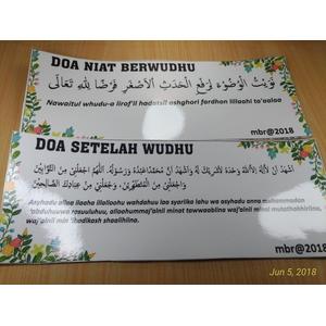 Jual Paket Stiker Doa Niat Sebelum Setelah Wudhu Musholla Masjid ...