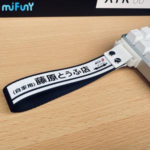 Jual Mifuny Contour Line Keyboard Sticker Wooting Strap Keyboards ...