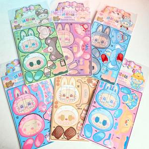Jual LABUBU DIY PAPER DOLL mainan anak seru kreatifitas cfc - LBB-Blue ...