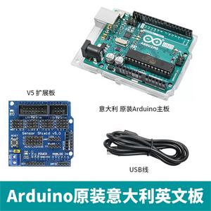 Jual ' Arduino Uno R3 Chinese Development Board Atmega328P Avr 8-Bit ...
