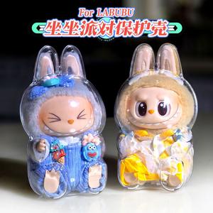 Jual LABUBU V2 HAVE S SEAT TRANSPARENT PROTECTIVE SHELL LABUBU V1 ...