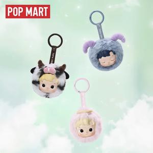 Jual Popmart x Hacipupu Constellation Series Vinyl Plush Blind Box Pop ...