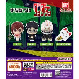 Jual Waiting TV anime "Dandadan" bandai gashapon capsule toy gacha ...