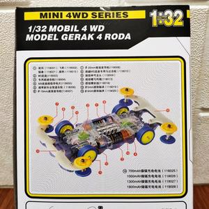 Jual Uniktoy Store - Mainan Tamiya Magnum - Biru Magnum - Jakarta Utara ...