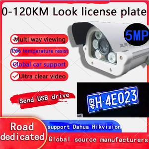 Jual 5MP Electric license plate recognition camera LPR Vehicle plate ...
