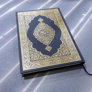Jual (DH)Alquran Mushaf Madinah A4, Al Quran Saudi Rasm Utsmani Madinah ...