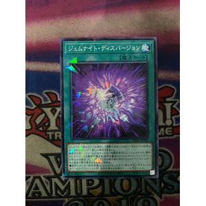 Jual Yugioh OCG JP Gem-Knight Dispersion TW02-JP045 - Kota Surakarta - Dr. Arnero | Tokopedia