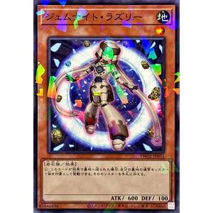 Jual YuGiOh JP TW02-JP051 Gem-Knight Lazuli - NPR - Kota Semarang - Guardragon | Tokopedia