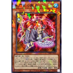 Jual YuGiOh JP TW02-JP079 Dance Princess of the Nekroz Normal Parallel Rare - Kota Semarang ...