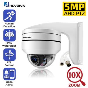 Jual 5MP AHD PTZ Camera Outdoor 10x Zoom Analog CCTV Camera Infrared ...