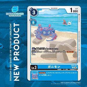 Jual Kartu Digimon Card Game EX08-017 (C) - Crabmon - Jakarta Barat ...