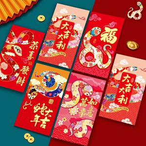Jual NEW Angpao Panjang Ular 2025 Isi 6 Angpau Sincia Uler Terbaru ...