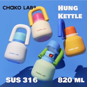 Jual Chako Lab | Hung Kettle Insulated Bottle 820 ml - Yellow Orange - Jakarta Barat - NeNeSeBe ...