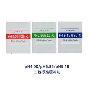 Jual PH reagent calibration solution PH pen calibration powder pH meter ...