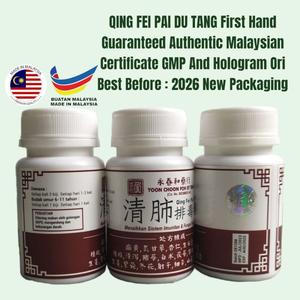 Jual qing fei pai du tang herbal authentic first hand yfc [ original ...