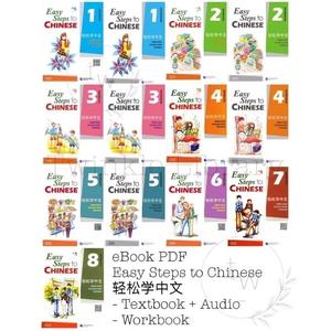 Jual BUKU FISIK Easy Steps to Chinese 1 2 3 4 5 6 7 8 轻松学中文 Textbook ...