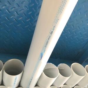 Jual Pipa Pralon PVC Air Turbo D Ukuran 1" Inch x 3.90M Pipa air ledeng ...