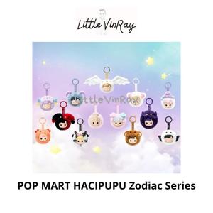 Jual POP MART Hacipupu Zodiac Plush Pendant / Hacipupu the ...