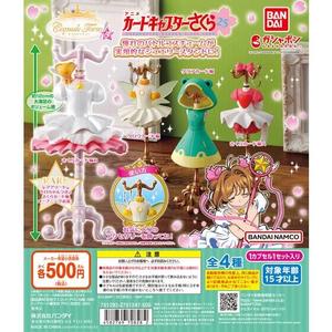 Jual capsule torso cardcaptor sakura 5 bandai gashapon capsule toy gacha random - Kota Tangerang ...