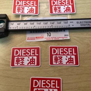 Jual stiker label logo diesel disel solar pintu bbm dalam toyota ...