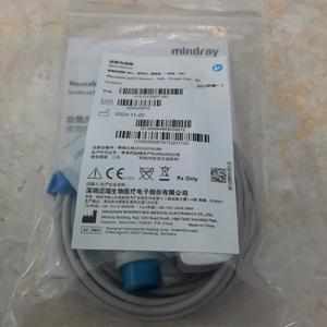 Jual Kabel SPO2 Mindray Original UMEC 10, IMEC 10, IMEC 12, Direct 3 M ...