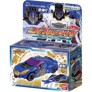 Jual BANDAI Bakuage Sentai Boonboomger DX Boonboom Racing Cool Blue Ver ...