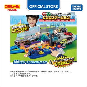 Promo Plarail Set Lever Action & Sound! Big Station Cicil 0% 3x ...