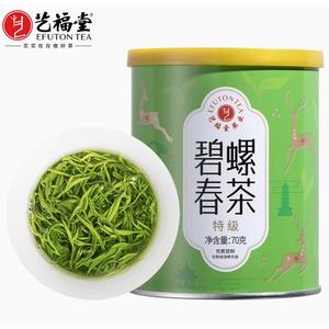 Jual BiLuo Chun Cha/Teh Bi Luo Chun/Eufuton Tea/70 Gram - Jakarta Utara ...