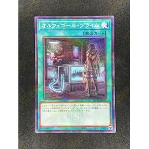 Jual YuGiOh JP QCTB-JP050 Orcustrated Return - Kota Semarang - Fairians Card Game Merchant ...