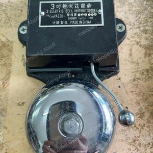 Jual 3" BUZZER / ALARM BELL / ELECTRIC BELL ( WITHOUT SPARK ) Best ...