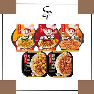 Promo Haidilao Hotpot Rice Instant Claypot Self-Heating Self-Cooking ...