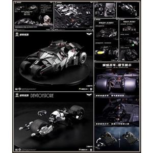 Jual Gebyar Promoo! Modoking 1/12 The Batman The Dark Knight Vehicles ...