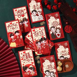 Jual (NOVA) Angpao Panjang Pernikahan Moderen Shuang Xi 6 Motif Angpau ...