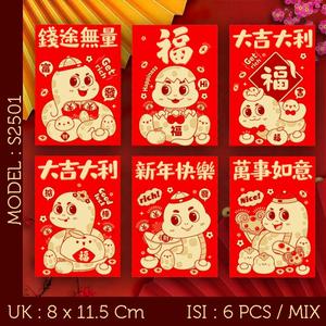 Jual Angpao Imlek Pendek Angpau Merah Red Amplop Ular Snake Tahun 2025 ...