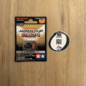 Jual 95170 - Hyper-Dash Motor Pro J-Cup 2024 - Kab. Tangerang - Mugen ...