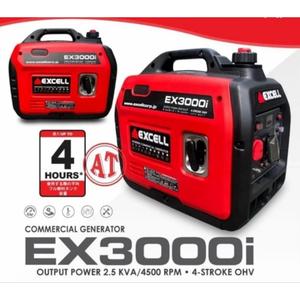 Jual NEW genset super silent 2000 watt maks 2200 watt inverter ...