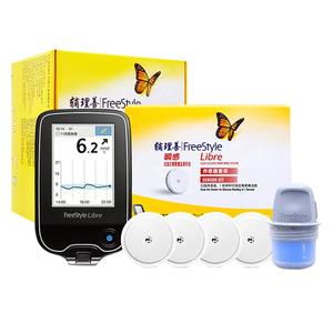 Jual Freestyle Libre 24-hour real-time monitoring Glucose meter tester ...