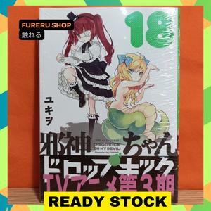 Jual Flex Comics Manga Jashin-chan Dropkick 18 - Yukiwo - Kota Bekasi - Fureru | Tokopedia