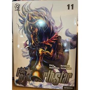 Jual buku komik fist of the north star vol 11 - Jakarta Pusat - Dulk | Tokopedia
