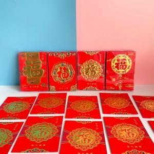 Jual ANGPAO BOX ISI 20PCS hongpao dragon lucu murah premium tebal hong ...